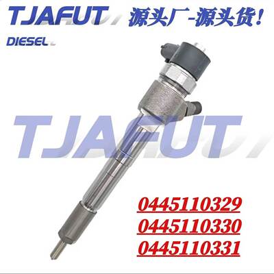 0445110329 0445110330 33800-27750 柴油共轨 喷油器 适合柴油机