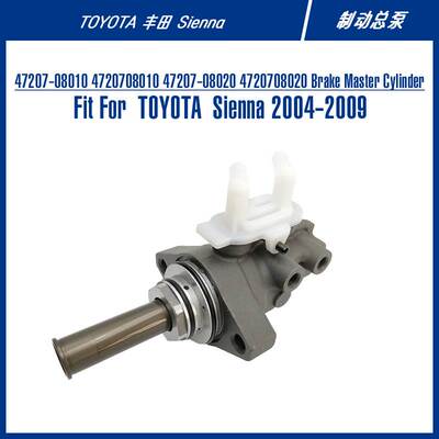 47207-08010 Brake Master Cylinder For Sienna 制动总泵