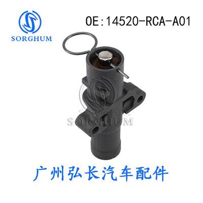 适用本田HONDA讴歌雅阁自动调节器 正时皮带张紧器 14520-RCA-A01