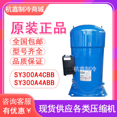 全新中央空调原装全新