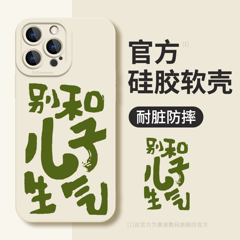 华为麦芒5手机透明壳G9plus防摔后软壳MLA-AL00全包边硅胶套AL10简约麦芒五代轻薄外壳ins新潮牌男女款手机套_虎窝淘