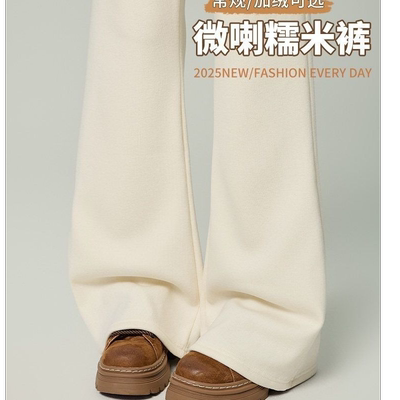 MJ微喇西装裤女秋冬2026新款加绒大码垂感小个子休闲显瘦阔腿喇叭