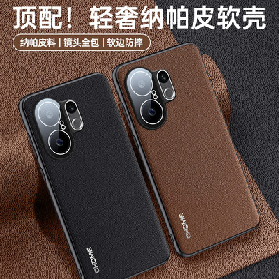 适用vivoS30ProMini手机壳纳帕皮纹创意商务外壳男V2465A带镜头膜磨砂情侣个性防摔网红保护套高级轻奢女新款