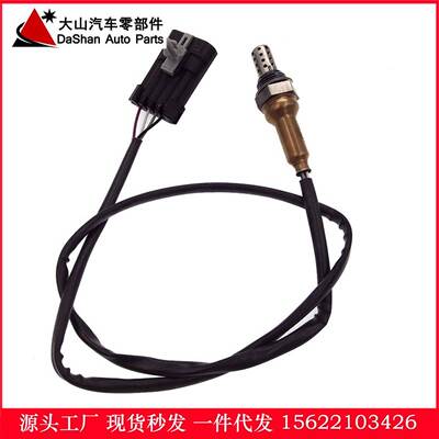 现货氧传感器25324175 25387326 25325632 25387326OxygenSensor