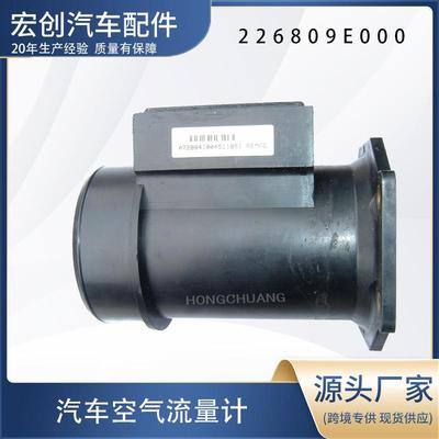 Maf 传感器 240sx Altima 2.4 1995-1998 1999 2000 2001 22