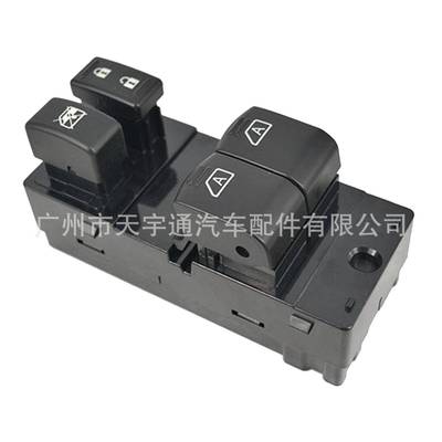 适用于08-13日产英菲尼迪G37 Q60 玻璃升降器总开关 25401-JL44A