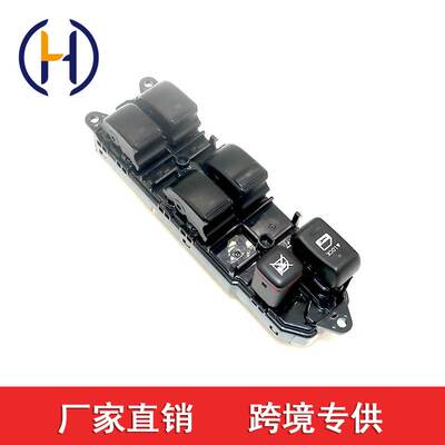 适用于老锐志84040 0P010 840400P010  84040 0P011  840400P011
