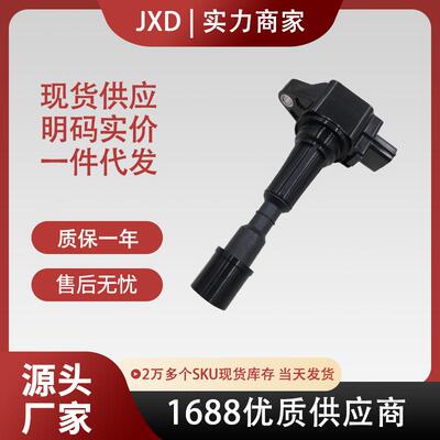 适用于福特马自达点火线圈高压包ZJ2018100 UF655 ZJ4918100