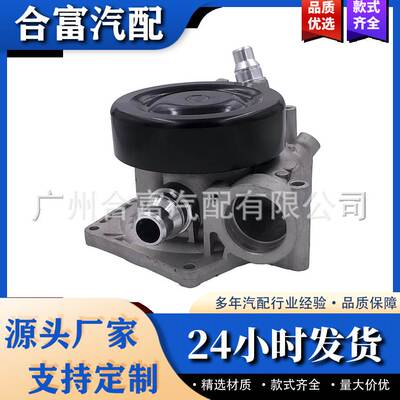 发动机冷却系统汽车配件的水泵组件11517548263适用于BMW