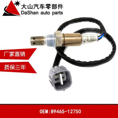 适用于丰田02-06款1.4L/1.6L氧传感器89465-12750