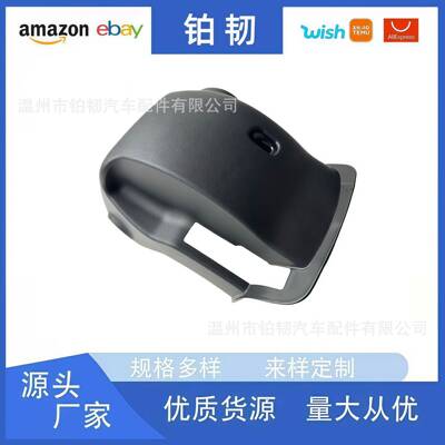 84855-F2000转向柱下部点火盖护罩适用于17-20款现伊兰特
