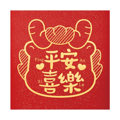 马年红包春节压岁钱财运亨通千元利是封闪光纸新年红包袋2026定制