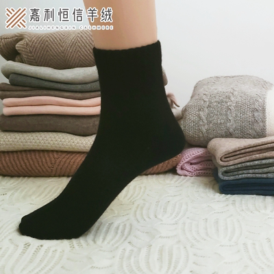 休闲时尚男女同款纯山羊绒中腰袜（易耗品不支持清洗修补）