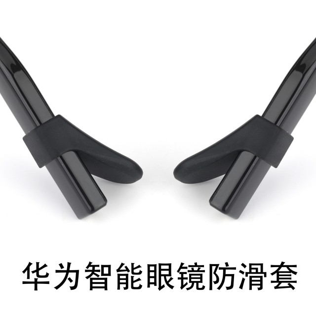 2025新款适用于夸克智能眼镜防滑套配件防滑防脱落配件