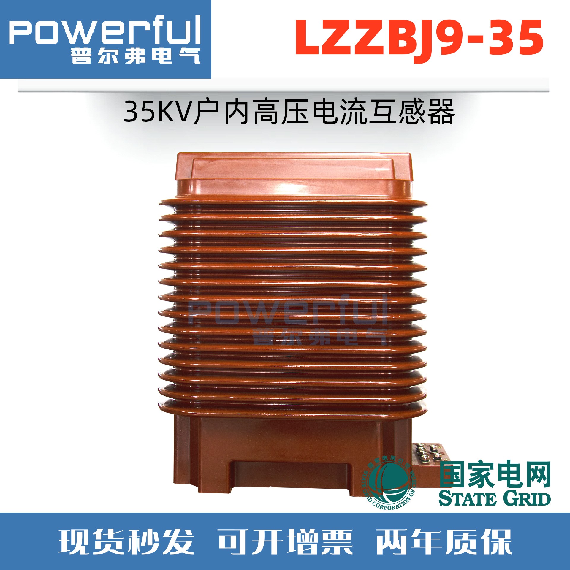 lzzbj9-35,lzzbj9-35_文秘苑图库