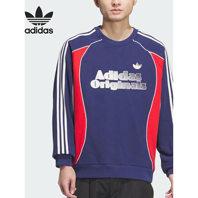 Adias阿迪达斯三叶草男士2