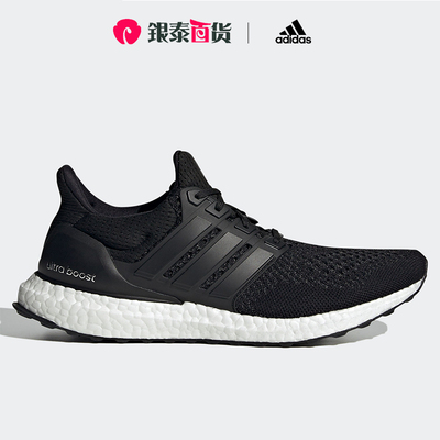 Adidas/阿迪达斯透气跑步鞋