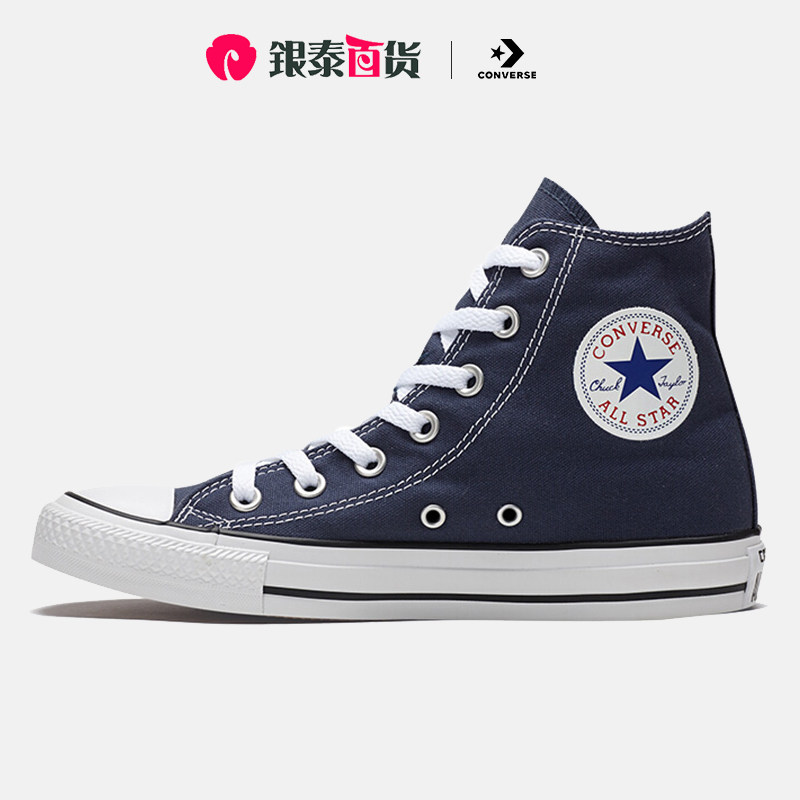 匡威经典款蓝色高帮男鞋女鞋2022夏季新款板鞋轻便鞋休闲鞋102307_虎窝淘
