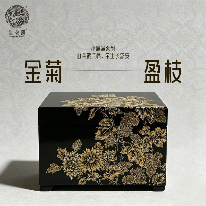 生光阁骨灰盒小黑盒系列大漆实木防潮防腐盒殡葬用品工艺传统寿盒