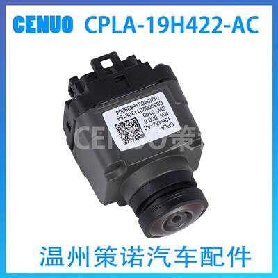 辅助摄像头CPLA-19H422-AC LR052029 适用于路虎揽胜后视摄像头