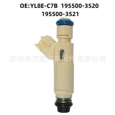 喷油嘴 YL8E-C7B 适用于福特 195500-3520 195500-3521