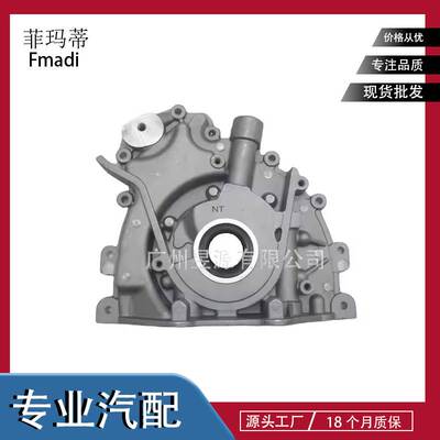 LR076782 LR123716 LR065125 LR013487 C2C39664 发动机机油泵