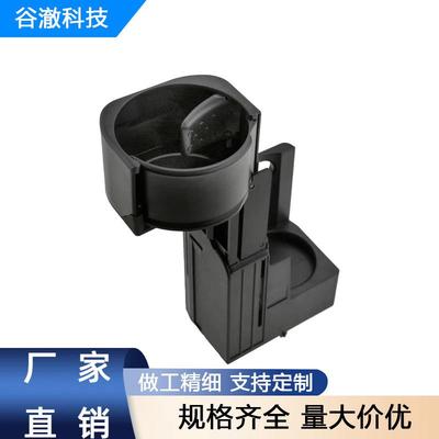 2116800014适用于奔驰E320/E350/E500水杯架杯座饮料杯架茶杯架