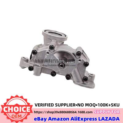 21310 3C200 21310 3C300发动机油泵适用于现代起亚213103C200