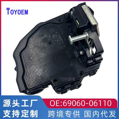 适用丰田ACV40 ZRE15 ACA3后左闭锁器 汽车中控门锁机69060-06111