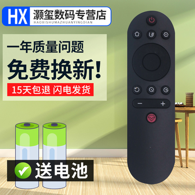 灏玺适用于用于遥控器RIF300长虹电视机43D 49D 50D 55D 58D 65D D2P 50A4U