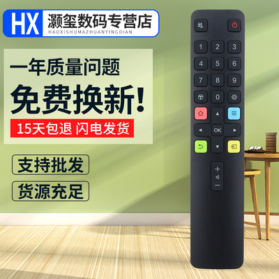 灏玺适用于适用TCL电视遥控器ARC801L 32A160 40A160 43A160 32F6B