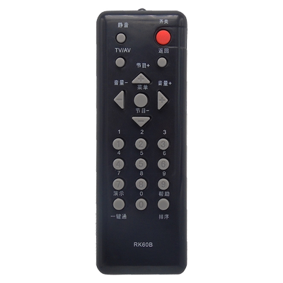 灏玺适用于全新长虹电视机遥控器LT19629 LT22629 LT26629 LT32629