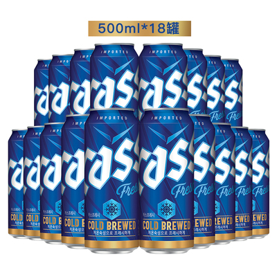 韩国凯狮啤酒500ml*18罐
