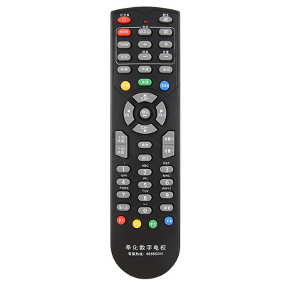 鸿欣达适用于浙江宁波数字电视