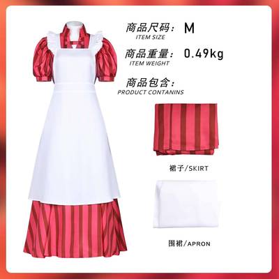 苍鹭与少年桐子围裙连衣裙cosplay舞台表演服宫崎骏苍鹭与少年cos