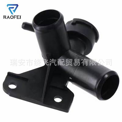 16502-21010 1650221010适用于丰田汽车水箱 水通下水管接头 三通