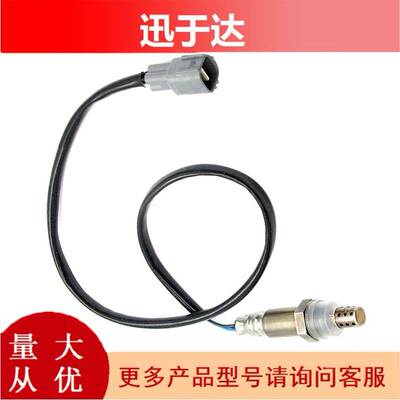89465-20670 89465-20690 DOX-0273 适用丰田氧传感器
