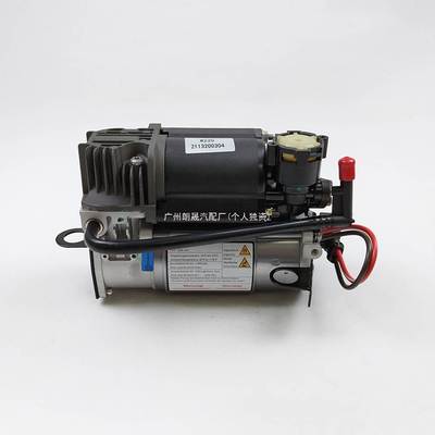 奔驰W220 W211 W219 S211空气悬架压缩机泵空气2113200304