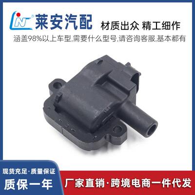 4缸罗密欧MITO/朋多点火线圈12556450 12558948高效大功率