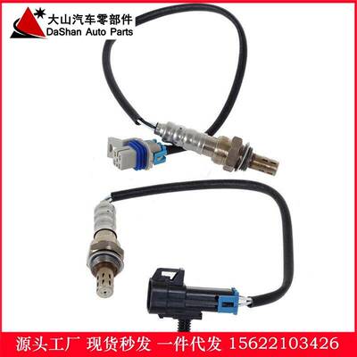 现货氧传感器 234-4646, 234-4647, 234-4651 跨境热供