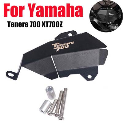 适用TENERE700 XTZ700改装配件发动机散热水泵保护罩装饰盖