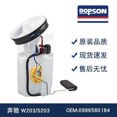 E10277M 0986580184 FG1016-12B1 A2C59514936 A9752039982 79373