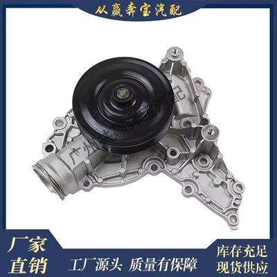 适用于奔驰E级发动机冷却泵电子水泵冷却机械水泵A2722000901