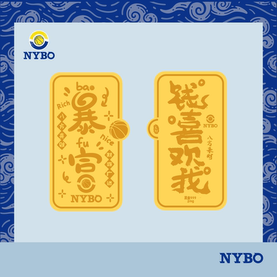 【NYBO纪念款金箔贴】 足金999 好运暴富来财