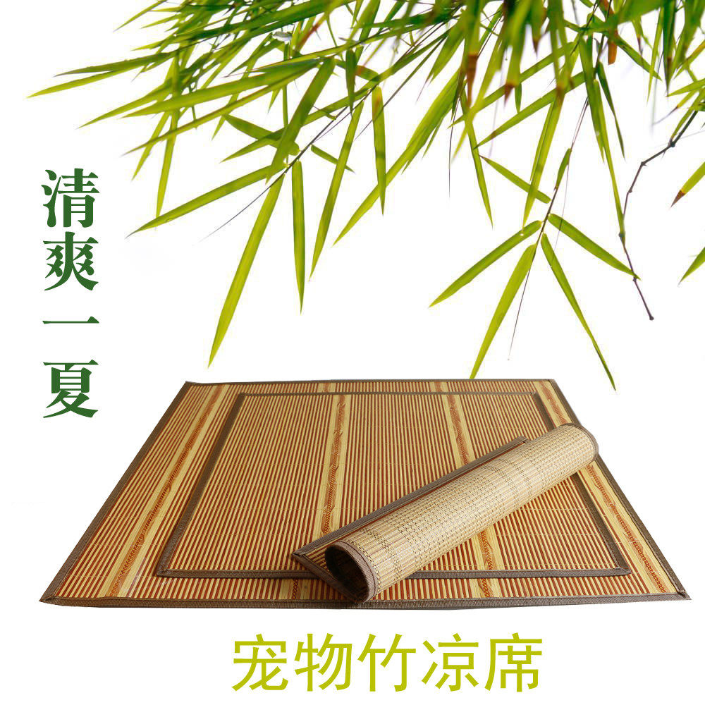 宠物竹凉席竹席炭化狗垫夏季狗窝宠物窝垫宠物垫坐垫凉垫沙发垫
