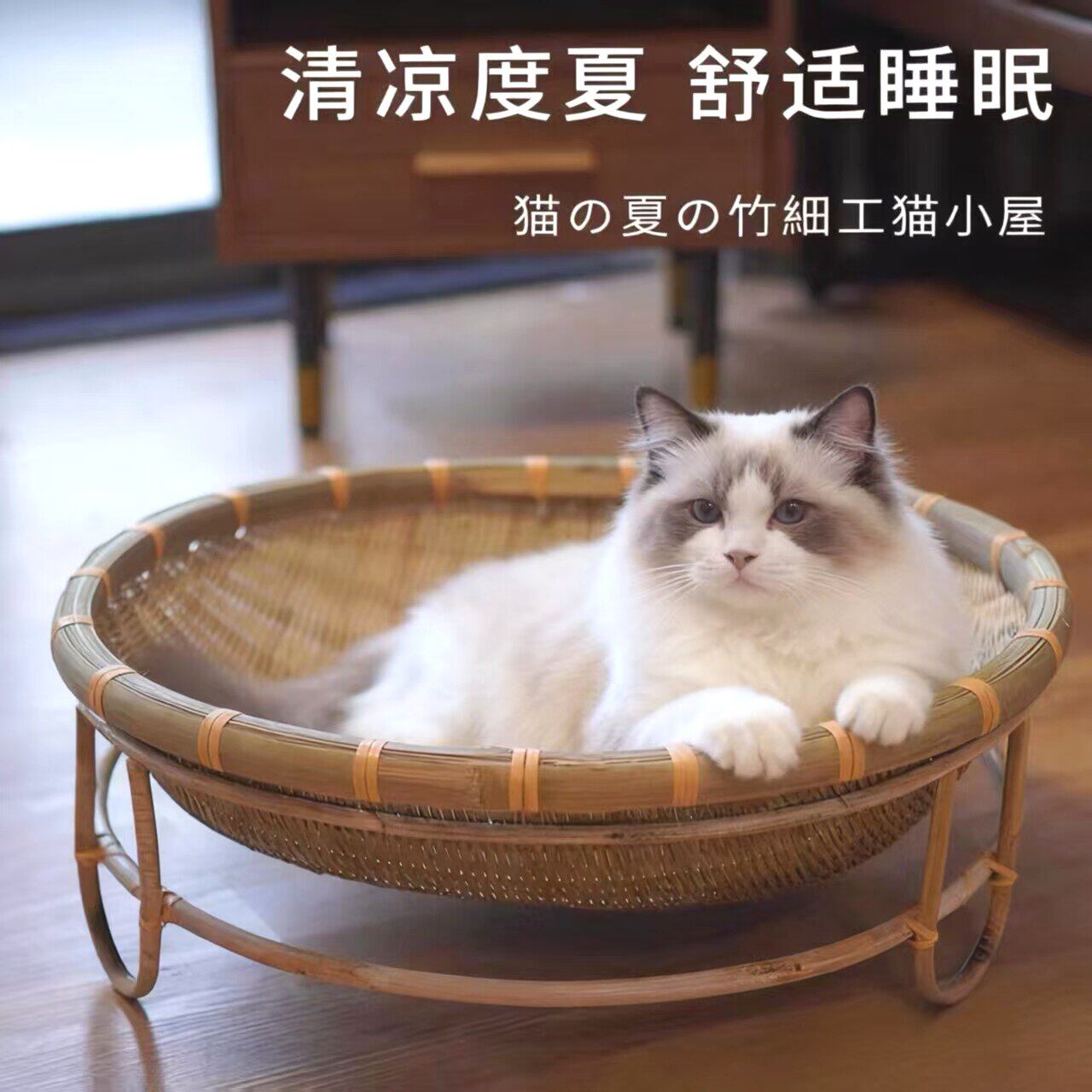 四季通用竹编藤编猫窝神器降温网红夏天凉窝吊床猫咪凉席睡觉垫子