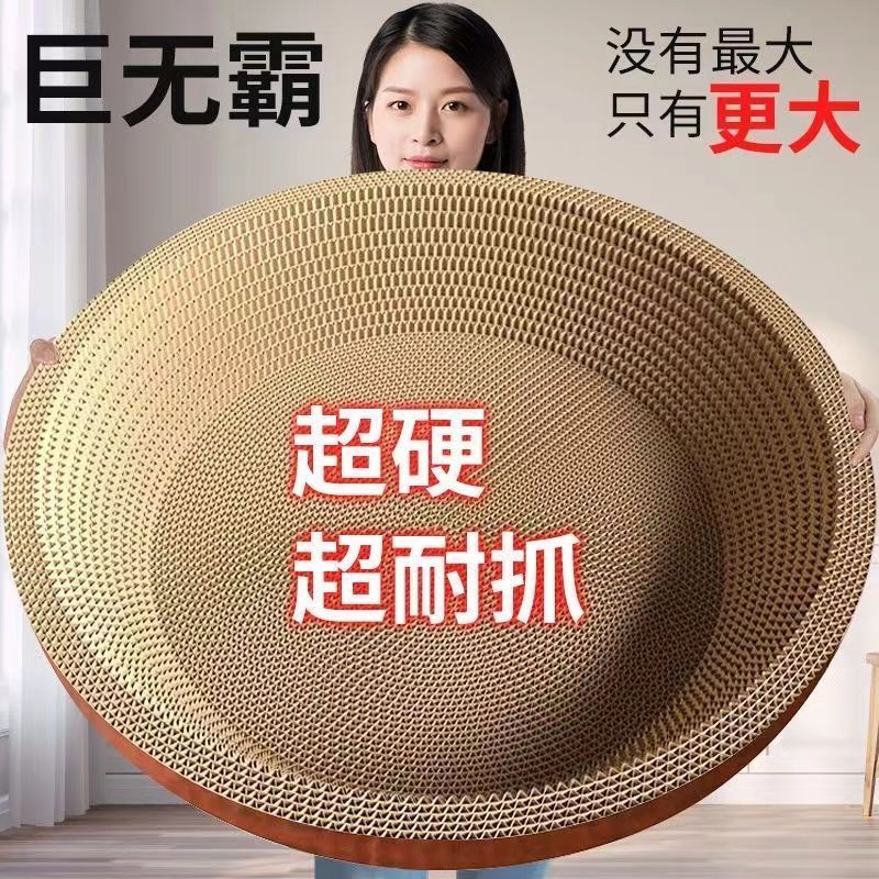 圆形猫抓板猫窝一体防虫耐磨耐抓不掉屑特大号瓦楞纸猫爪盆抓不烂