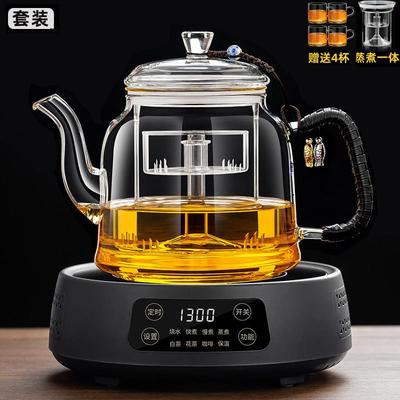 2025新款加厚全玻璃蒸煮一体茶壶大容量泡煮茶器具烧水电陶炉套装