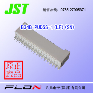 JST B34B-PUDSS-1 (LF)(SN)端子连接器/接插件/针座 原厂正品