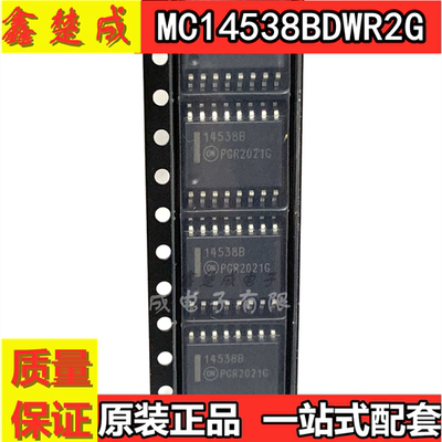 多谐振荡器IC芯片全新原装